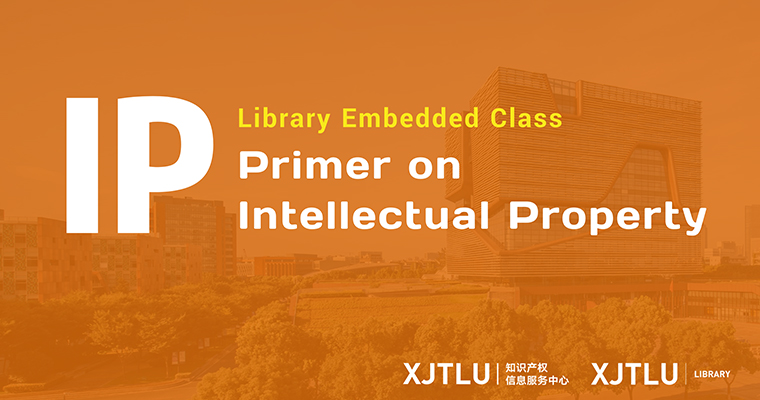 Library Embedded Class: Primer on Intellectual Property | Library for XJTLU